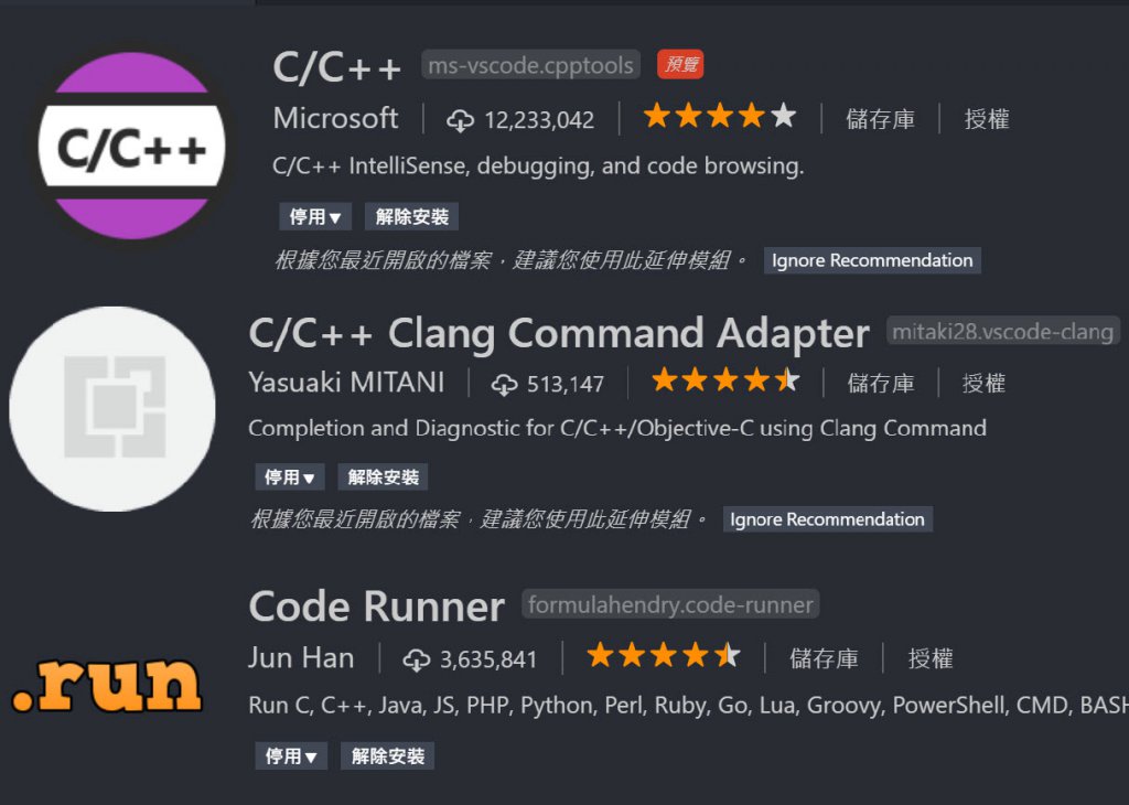 使用 VSCode 編譯並執行 C/C++ 語言 | JunYou's Blog