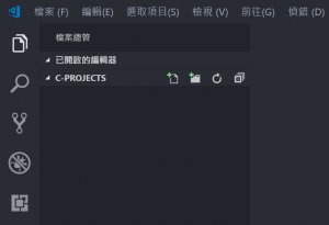 使用 VSCode 編譯並執行 C/C++ 語言 | JunYou's Blog