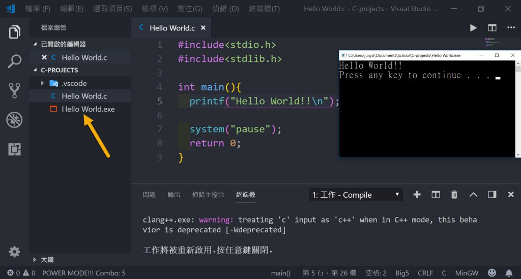 使用 VSCode 編譯並執行 C/C++ 語言 | JunYou's Blog