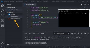 使用 VSCode 編譯並執行 C/C++ 語言 | JunYou's Blog
