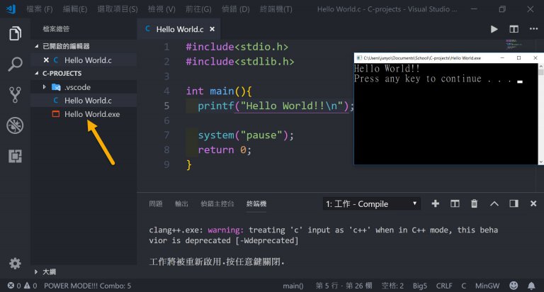 使用 VSCode 編譯並執行 C/C++ 語言 | JunYou's Blog